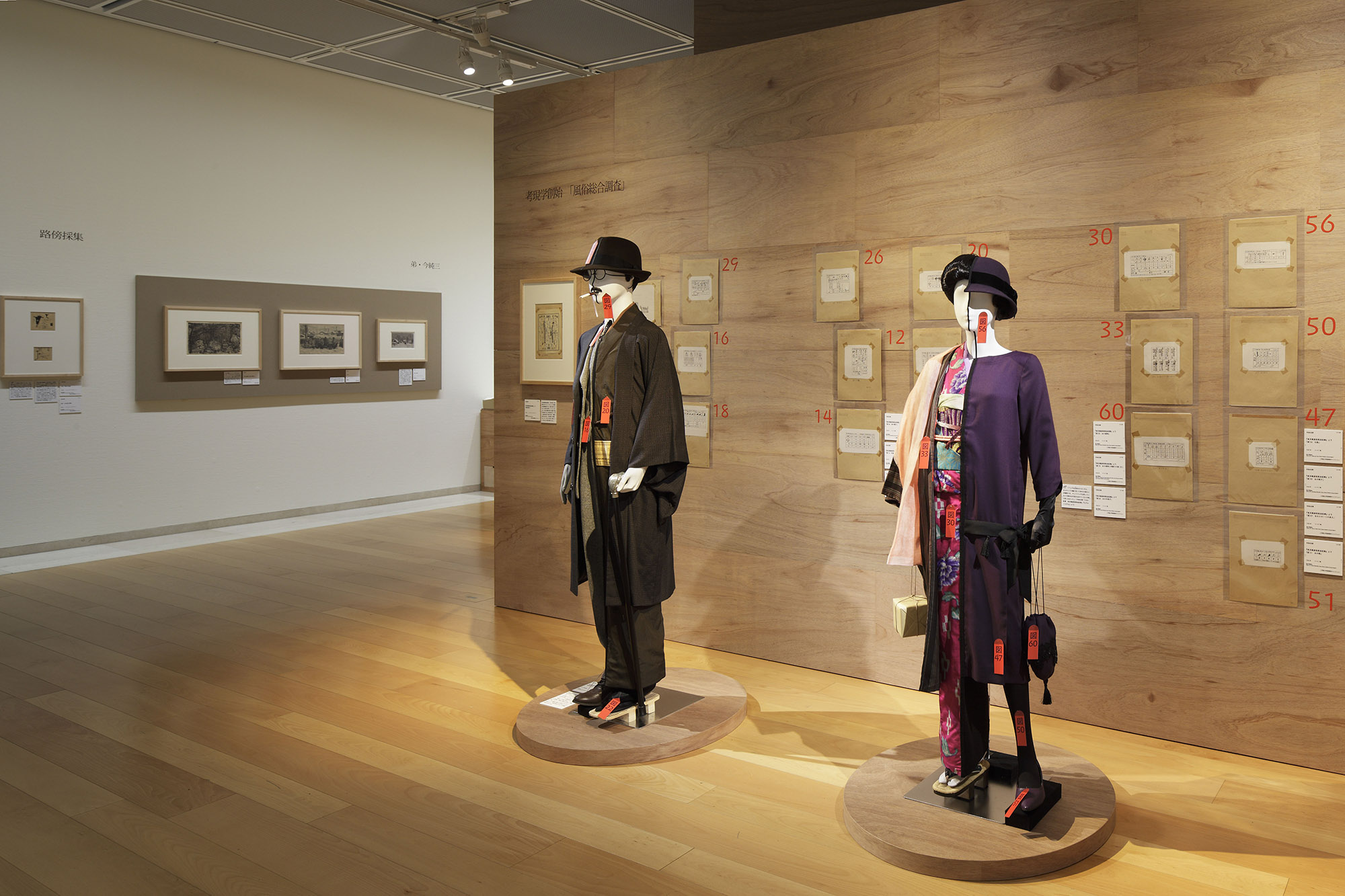 Kon Wajiro Retrospective | Tezzo Nishizawa Architects