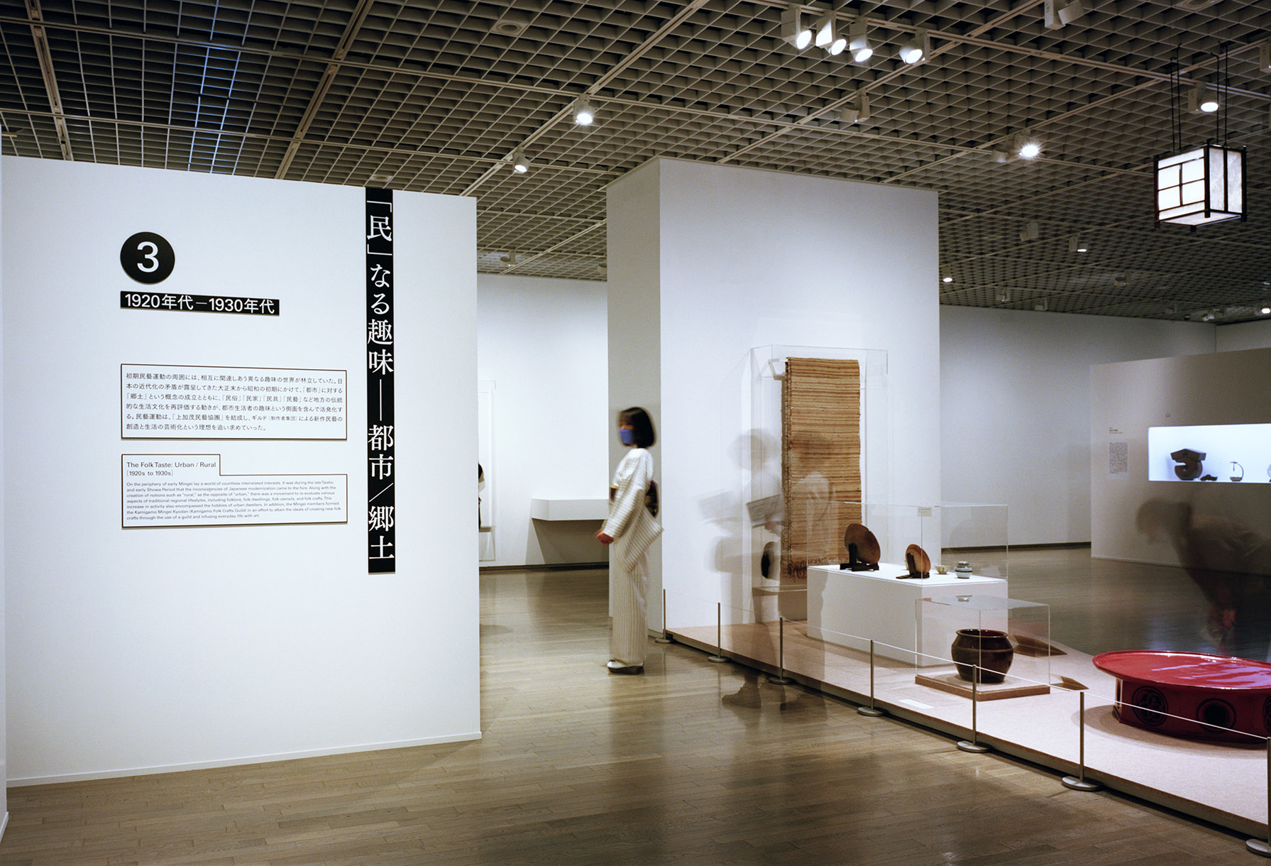 100 Years of Mingei: The Folk Crafts Movement | Tezzo Nishizawa Architects