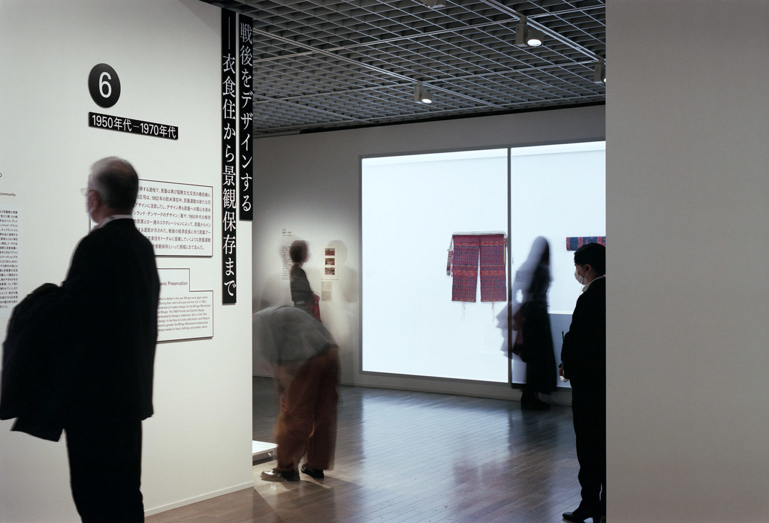 100 Years of Mingei: The Folk Crafts Movement | Tezzo Nishizawa Architects